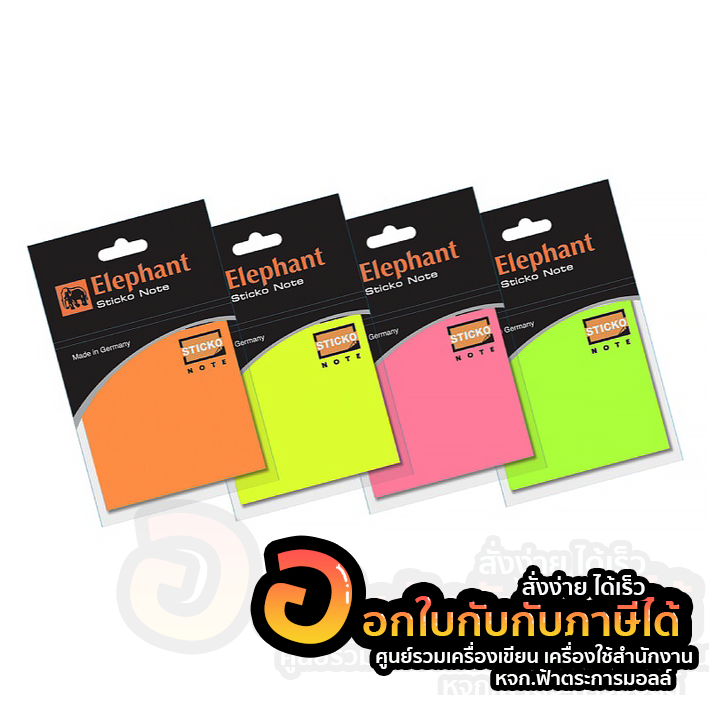 Elephant sticko note Neon Color Paper Size 3x3 Inches 80 Sheets/Pack 1 ...