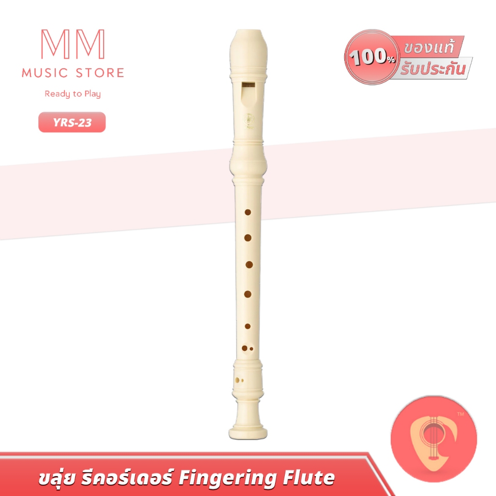 Yamaha YRS23 recorder Flute 20 Channels Musical Instruments Blown key C ...