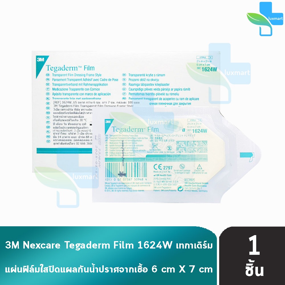 3M Tegaderm A1 Waterproof Transparent Film Wound Dressing Size 6x7 Cm ...
