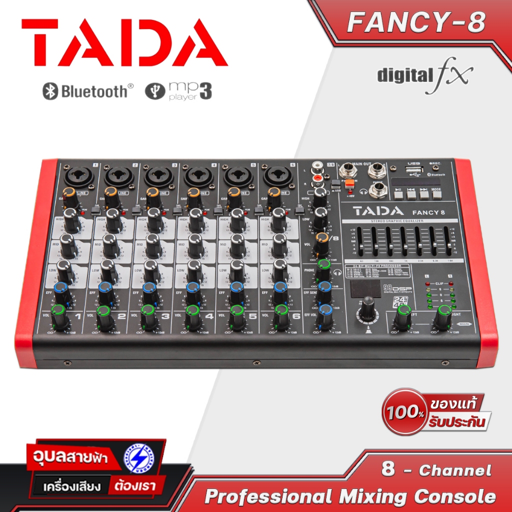 TADA FANCY-8 Effect MIXER 99 Programmable Mix Bluetooth EQ 7 Band Main ...