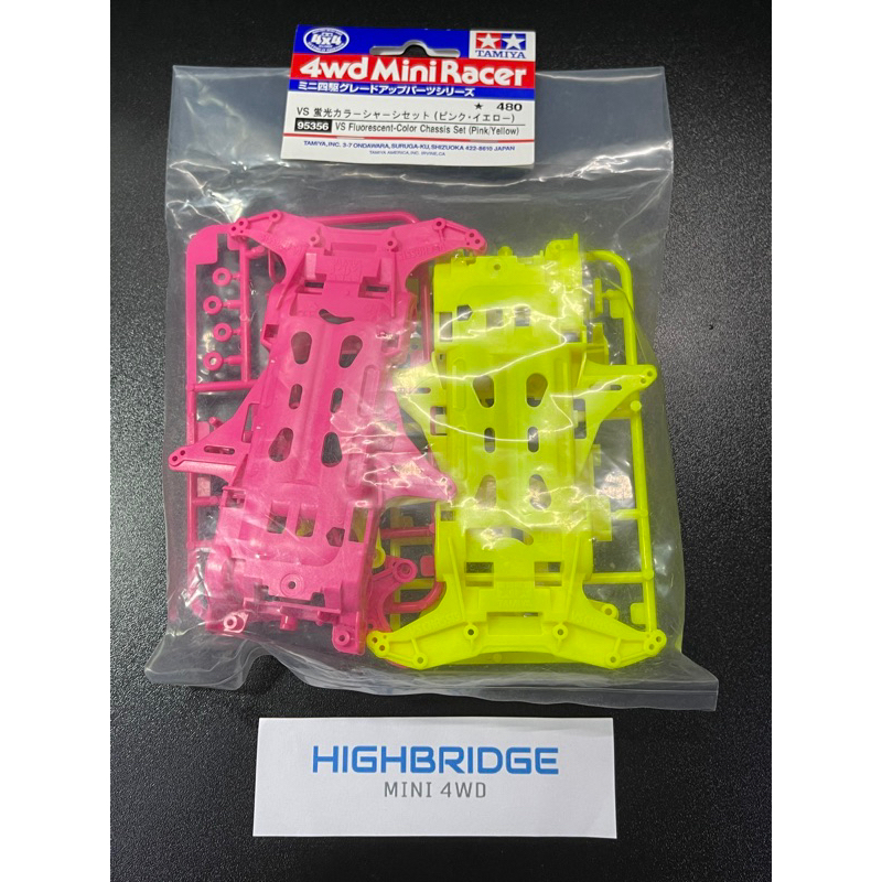 Tamiya 95356 Mini 4WD VS Fluorescent-Color Chassis Set (Pink/Yellow ...