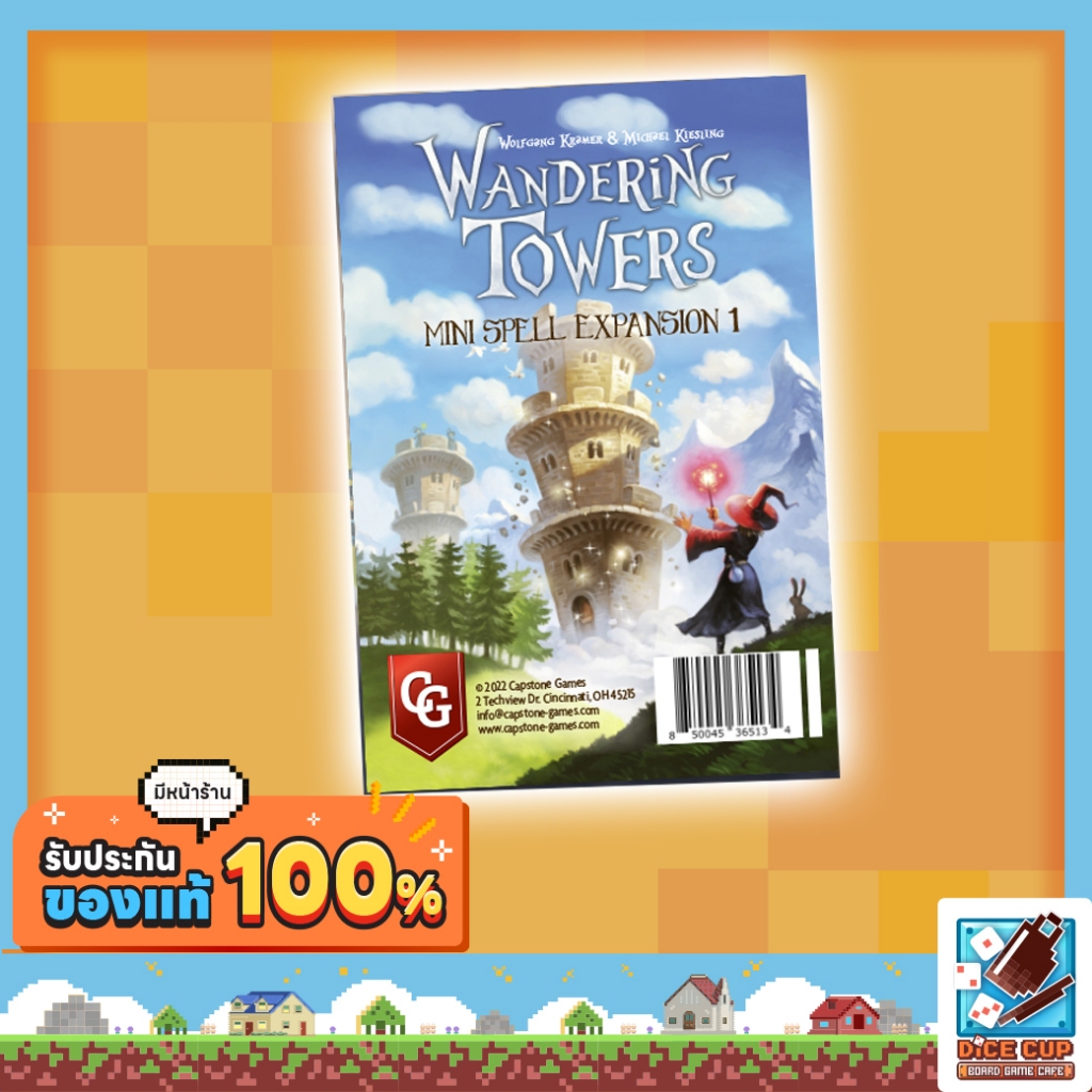 Wandering Towers: Mini Spell Expansion 1 Board Game | Shopee Philippines