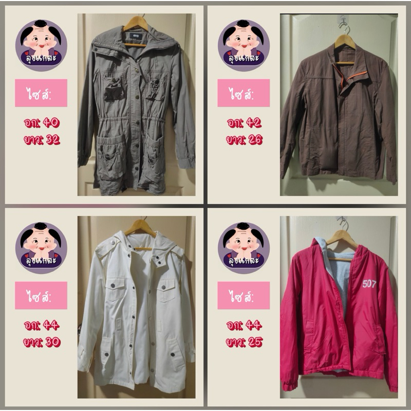 * Used Products * Second Hand Robes T-Shirt Dress Shirt | Shopee ...