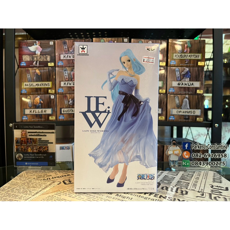 One Piece Lady Edge Wedding-Nefeltari Vivi [2 lot HK Orange Cat ...