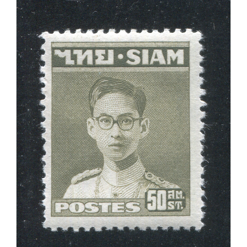 Old Thai Stamps 2492 King Rama 9 Set 1 Stars 50 Satang Unused White ...