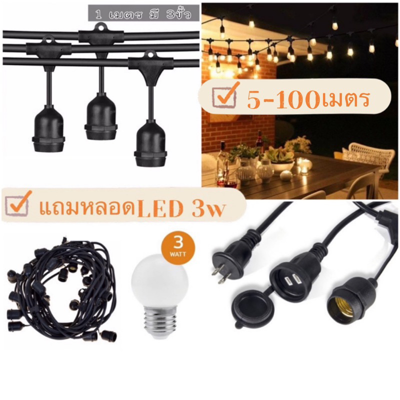 Pendant Light String E27 5-100 Meters 220v Chandelier With Led Bulb 3W ...