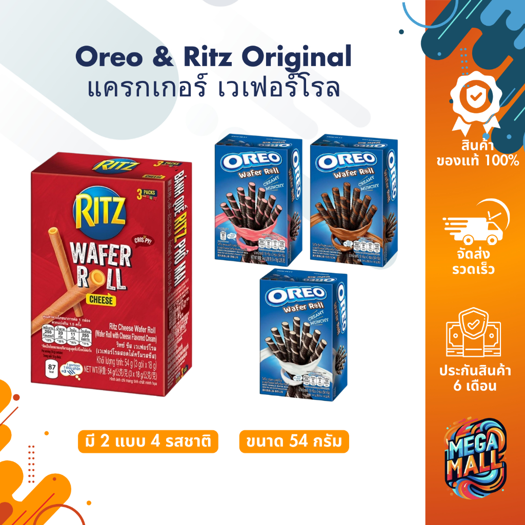 Oreo & Ritz Original 54g Crackers Biscuits Wafer Roll Snack Filled With ...