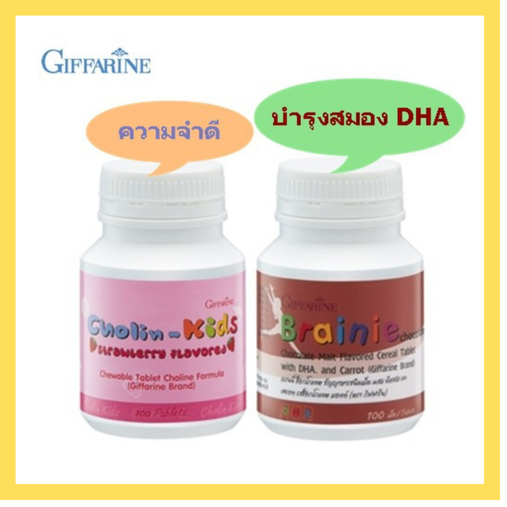 Brain Nourishing Set Champi Giffarine (Cololine-Kids And Brainy ...