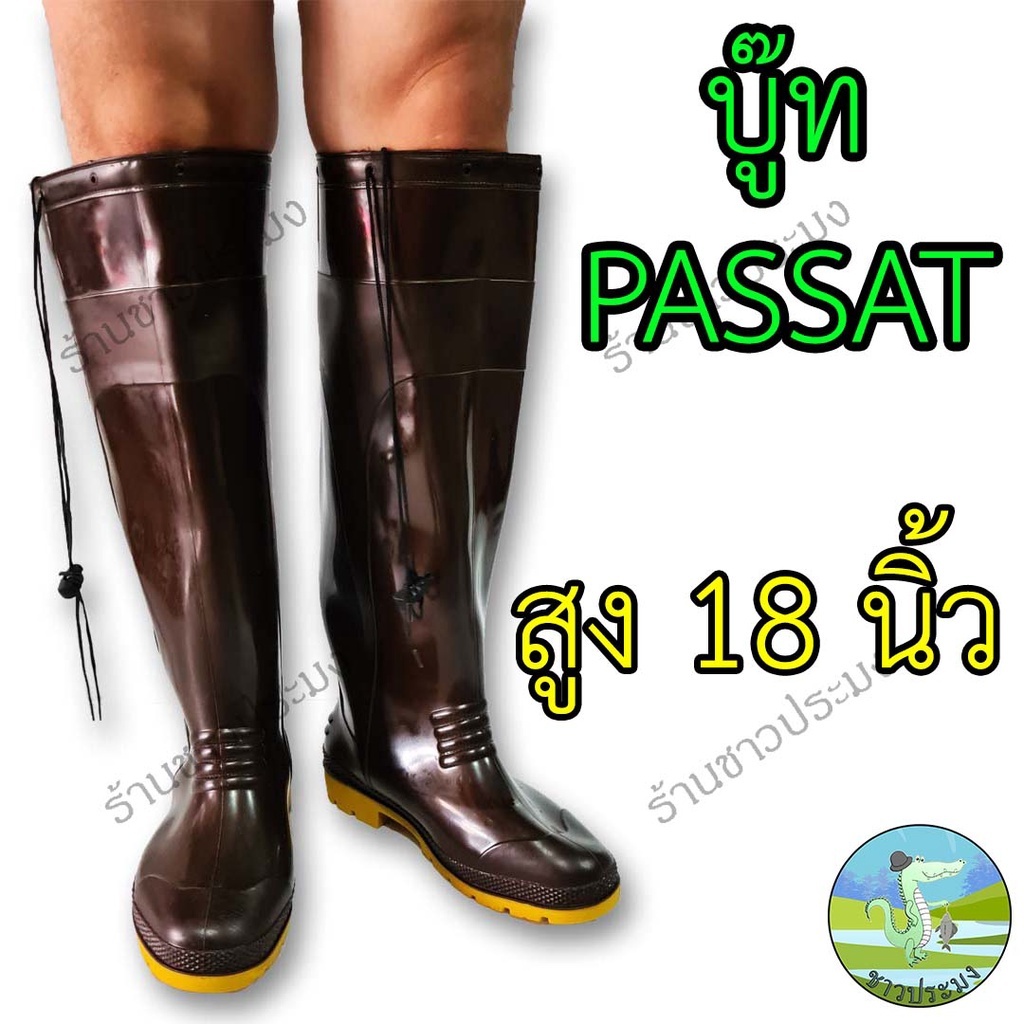 18 Inch High Boots Passat Knee Rubber Female Boot | Shopee Philippines