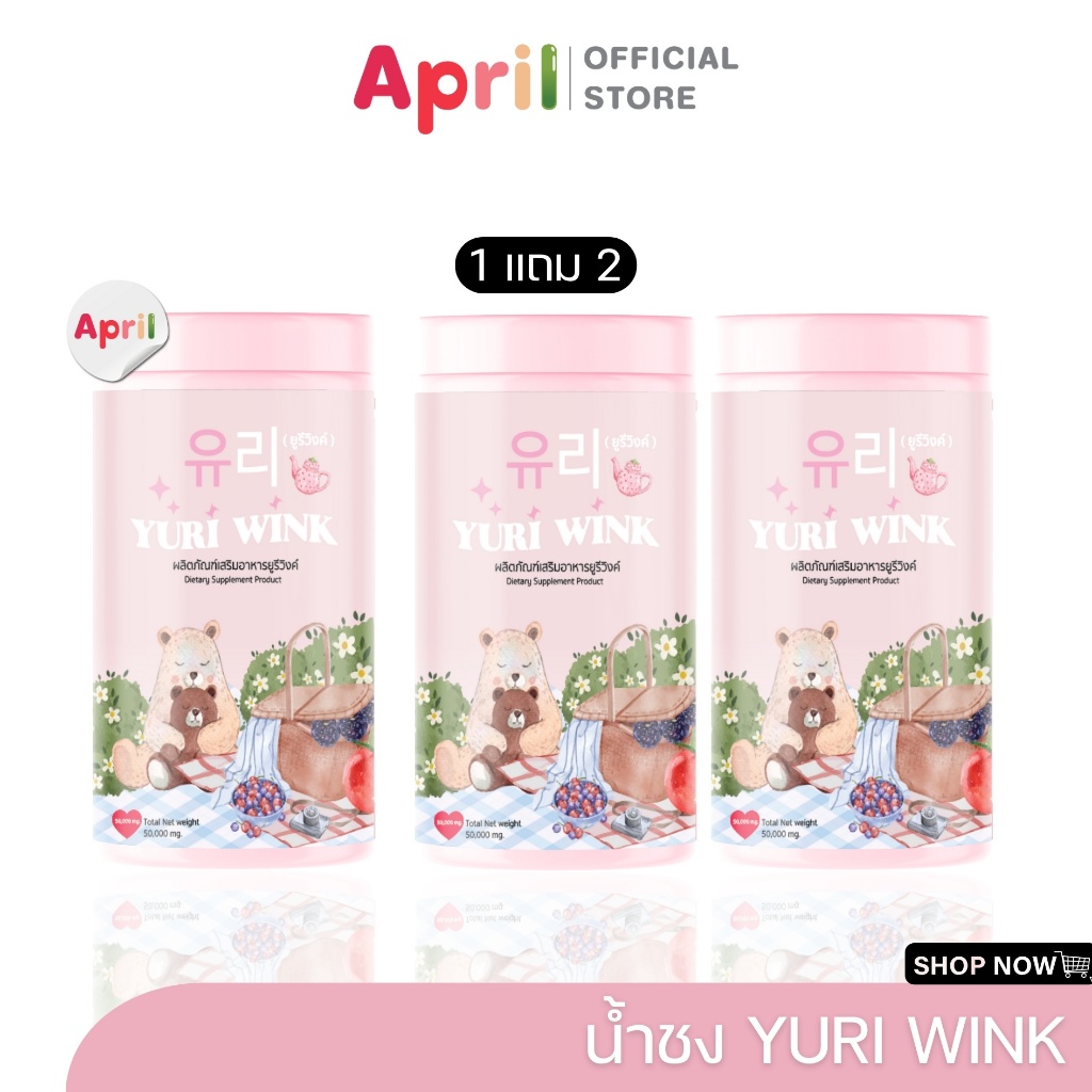 YURI WINK Creates Healthy Skin Collagen Aura Gluta + Vitamin C | Shopee ...