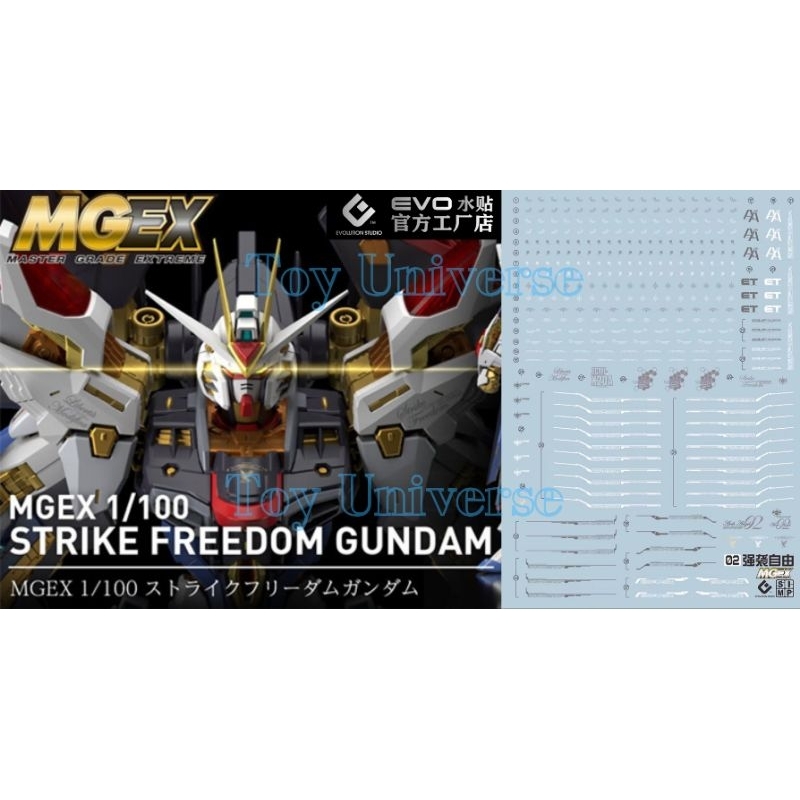 MGEX 1/100 Strike Freedom Gundam Decal Water Brand EVO Blacklight ...
