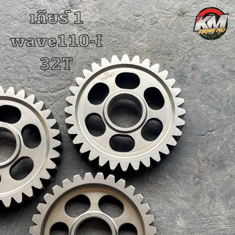 Gear 1 wave110-I 32T Pinion Wave 110i Dream super cub 1 32 Teeth Good ...