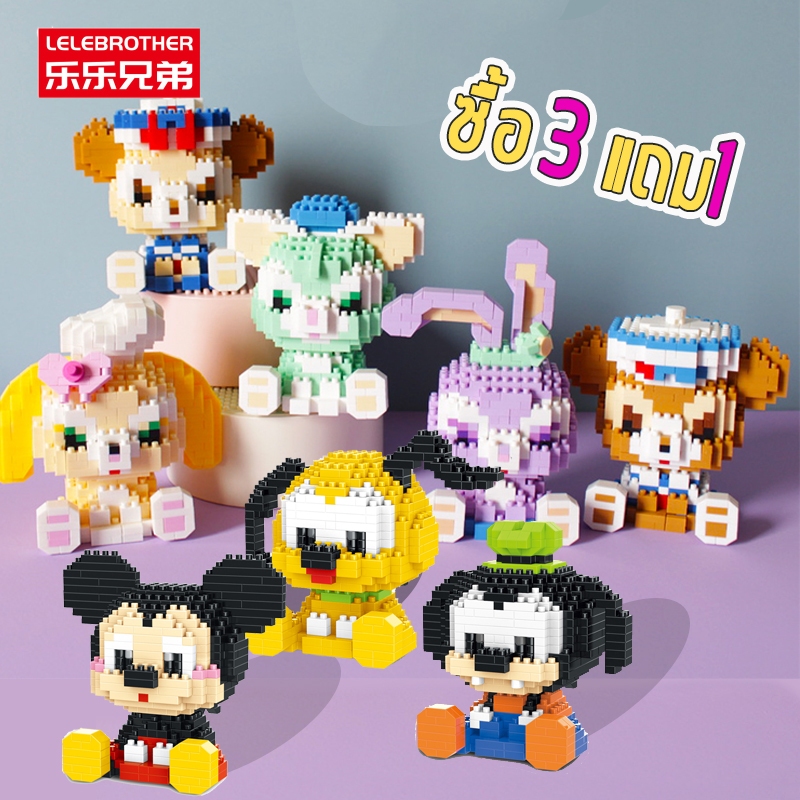 Lele Disney Cute Small Set Cartoon Building Blocks Kitty Kuromi Mickey ...
