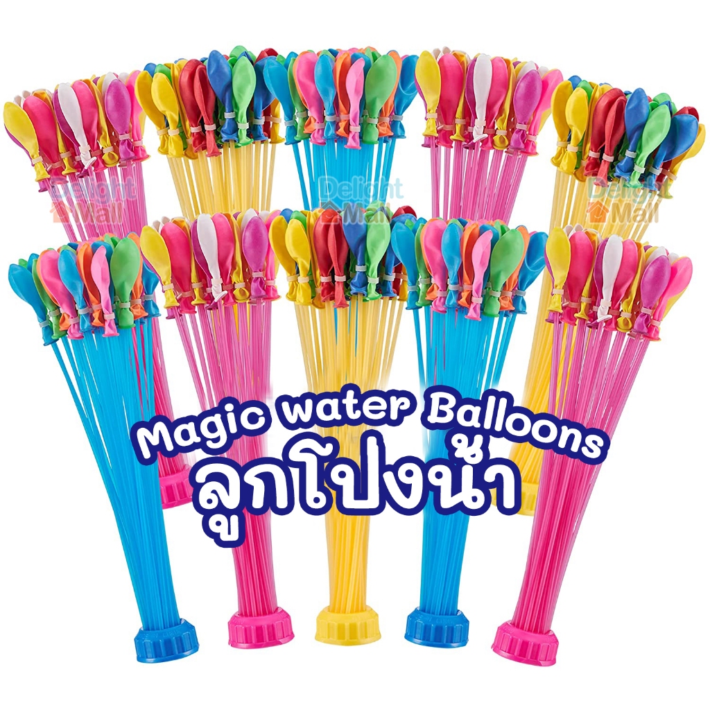 Water Balloons For Fun Various Colors Assorted (Set 10 Pack Contains ...