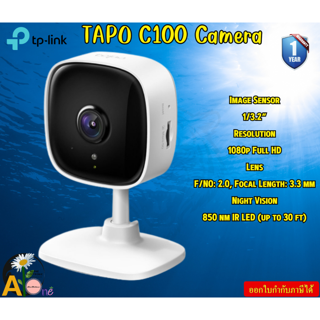 TP-LINK Cctv Camera (TAPO C100-WH) Home Security Wi-Fi IP 2 Megapixel ...