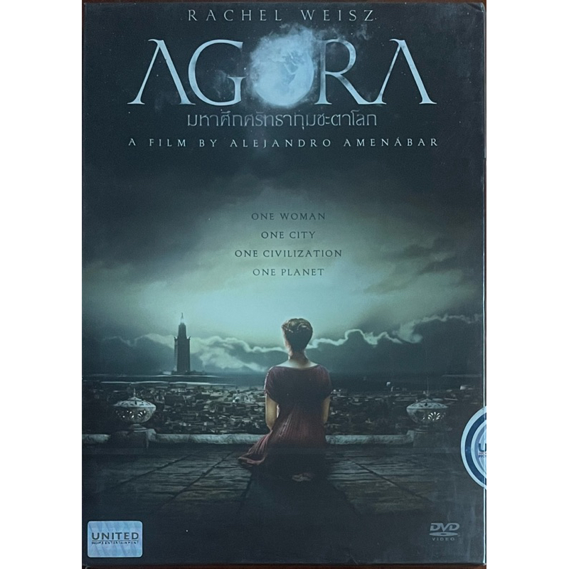Agora (2010 DVD)/The Great Battle Of Faith The World (DVD) | Shopee ...