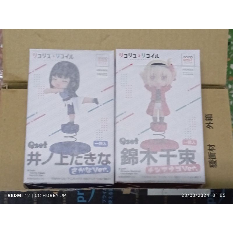 Qset Lycoris Recoil Takina Inoue Chisato Nishikigi Fish Ver. % Original ...