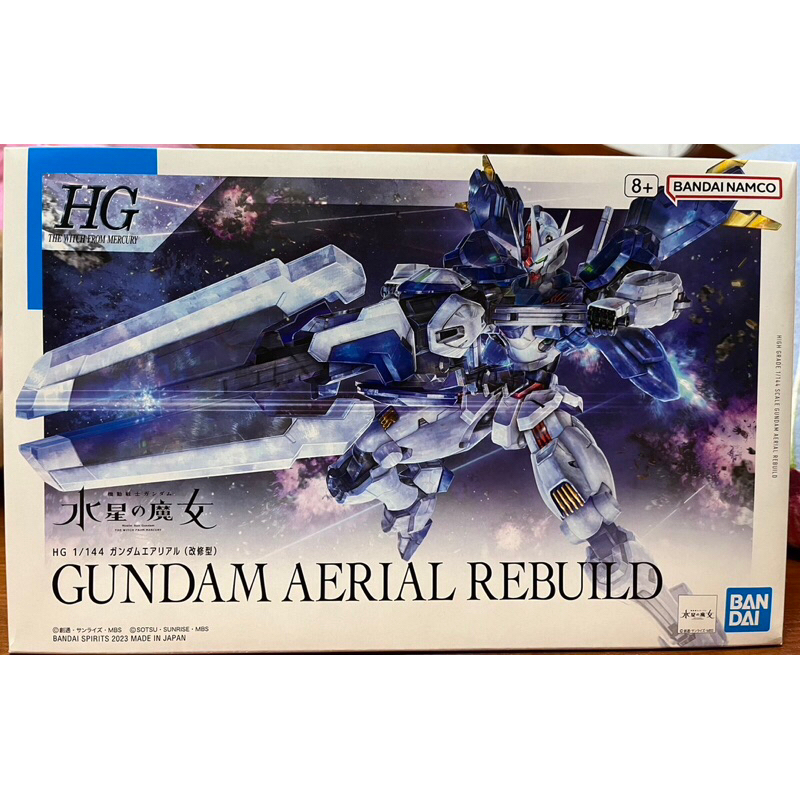 Gunpla HG 1/144 Gundam Aerial Rebuild | Shopee Philippines