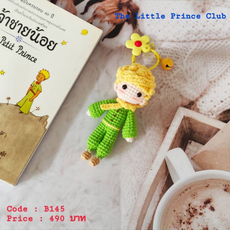 The Little Prince Handmade Crochet Keychain (11.5 cm) | Shopee Philippines
