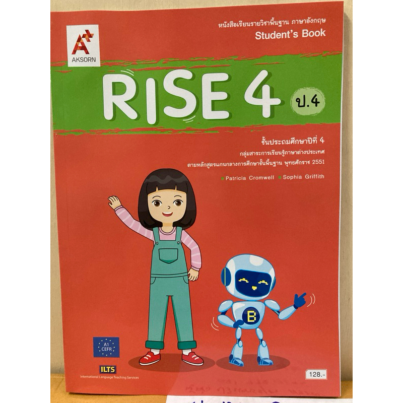 English Language Textbook RISE Student's book 4 Grade 4 (Ajor) | Shopee ...