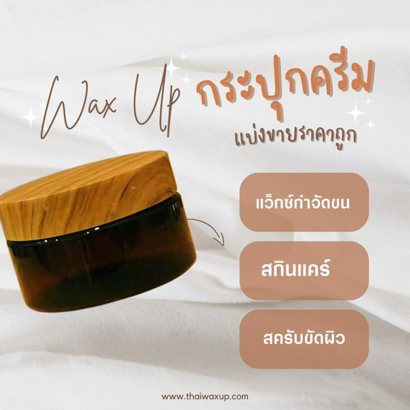 Transparent Tea PET Jar (Dark Color) Flat Shape Plastic Lid Wood Grain ...