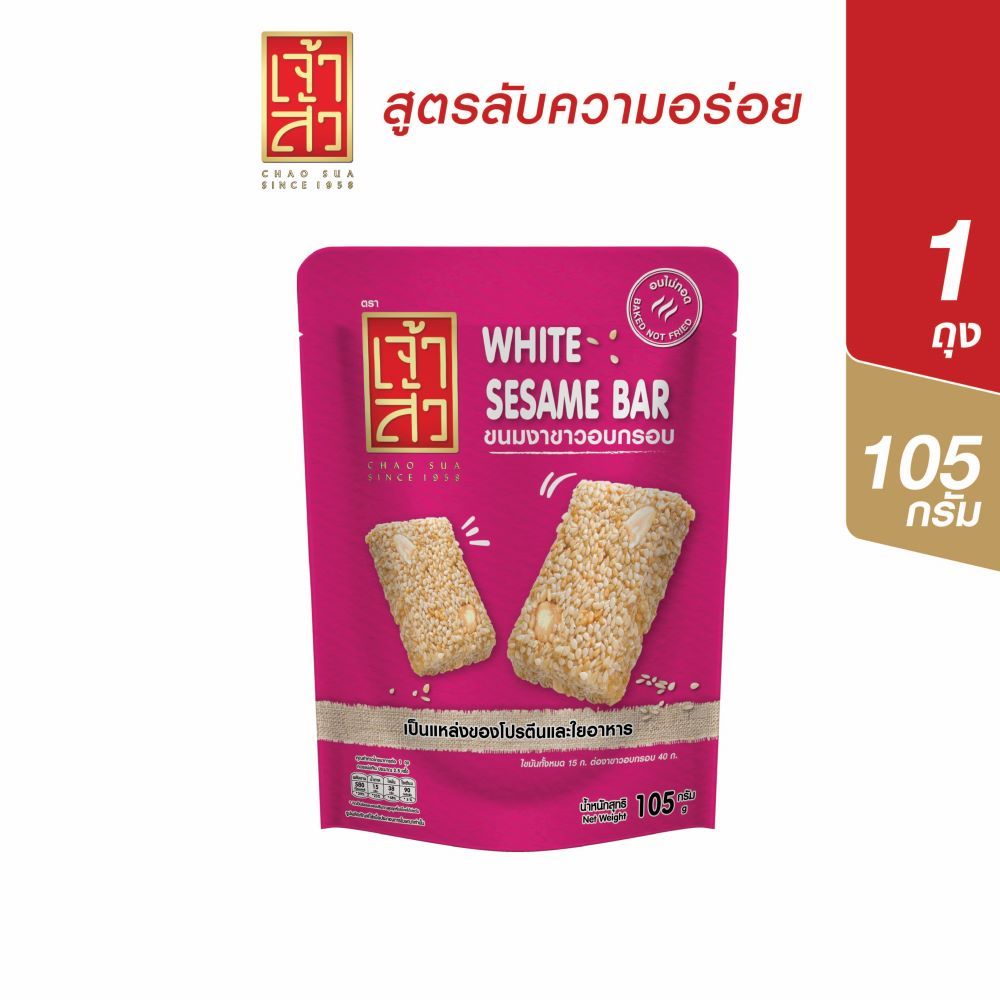 Chao Sua White sesame Snack 105g: Whith bar | Shopee Philippines