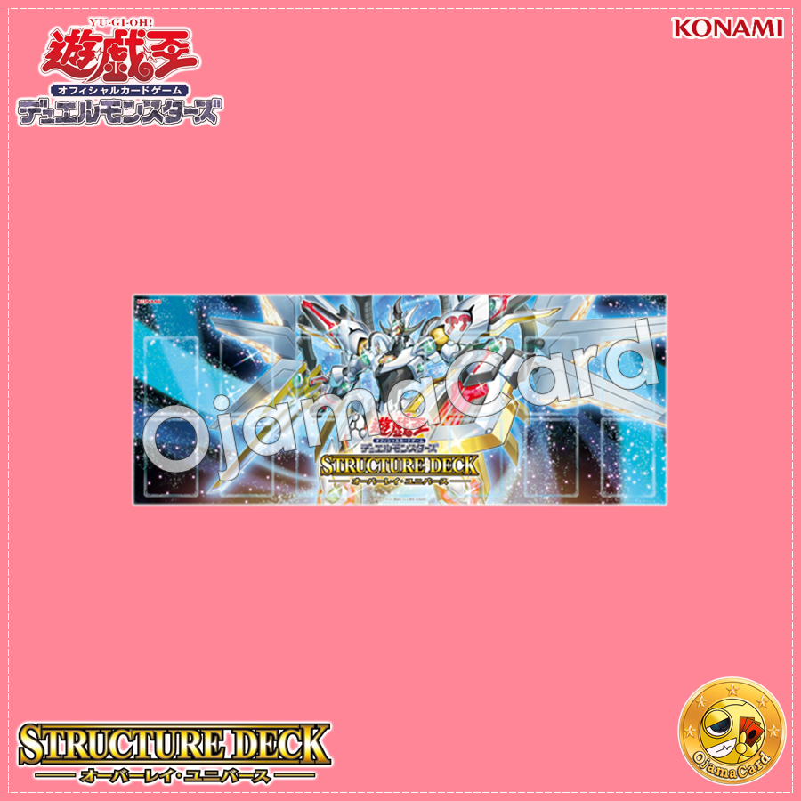 Yu-Gi-Oh! OCG Japan-Structure Deck: Overlay Universe [SD42-JP]-Paper Play Mat 「1 Mat」 | Shopee ...