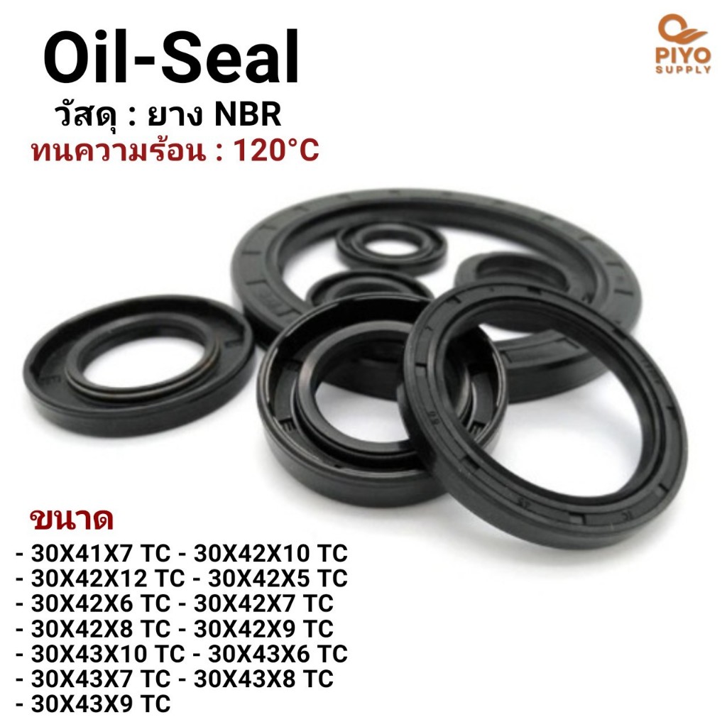 Oil seal TC 30*41*7/ 30*42*10/ 30*42*12/ 30*42*5/ 30*42*6/ 30*42*7/ 30 ...