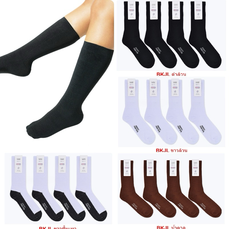 Student Socks Long Style Thick Texture Pack Contains 12 Pairs. | Shopee ...