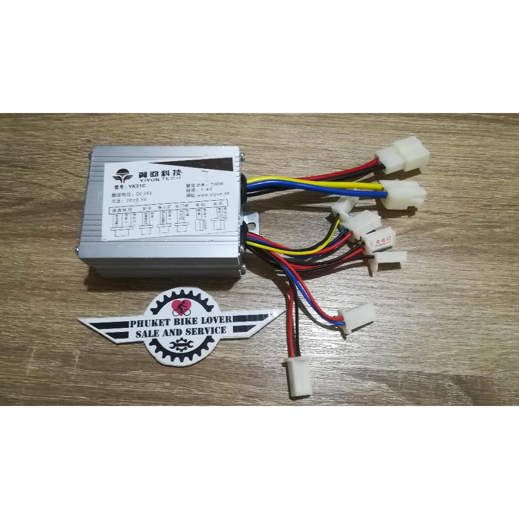 ebike Control Box 24V 500W For Electric Bicycle E-bike Stronger Than ...