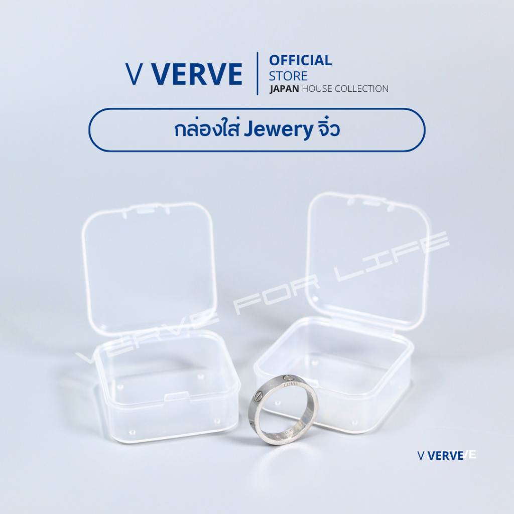 Verve-Small Clear Plastic Box 4x4 cm. Available In Different Sizes ...