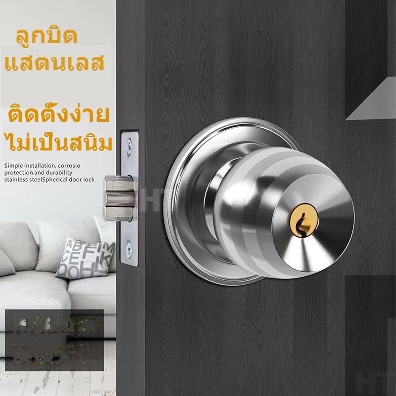 Room Knob Model With Key Genuine Stainless Steel Brass Filling | Shopee ...