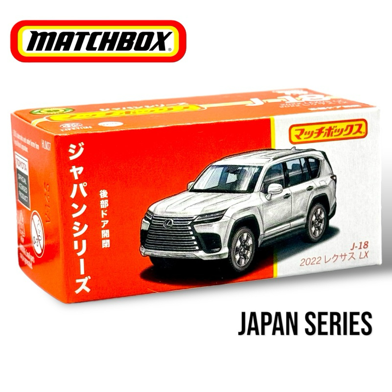 Matchbox | 2022 Lexus LX Japan Series 1:64 Scale | Shopee Philippines