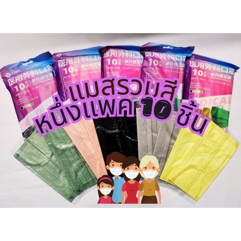 One Pack Of Color Combinations 10 Pieces Total 5 Colors In Pack ...