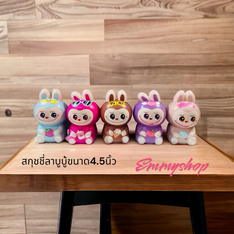 Squishy Catoon Labulu Kuro | Shopee Philippines