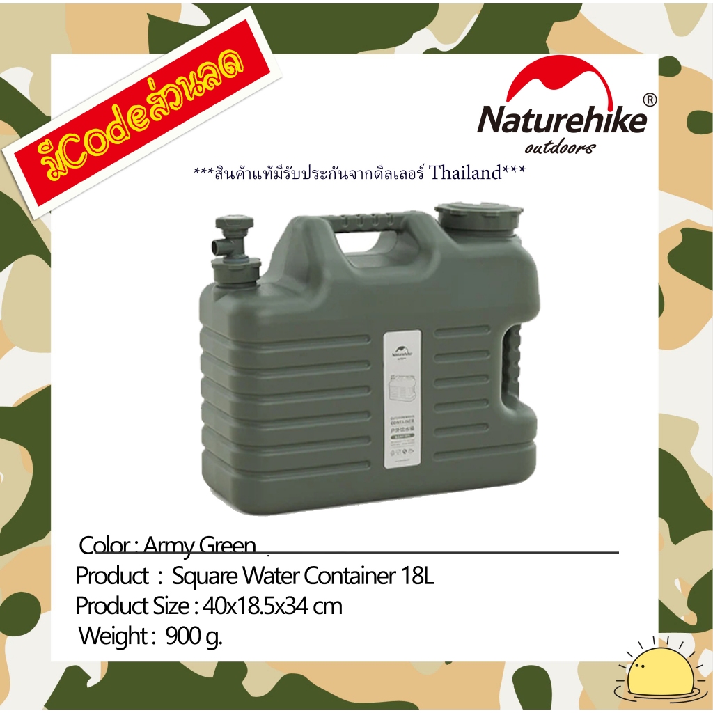 Naturehike NH16S012-T :NH new style square water container (Army Green ...