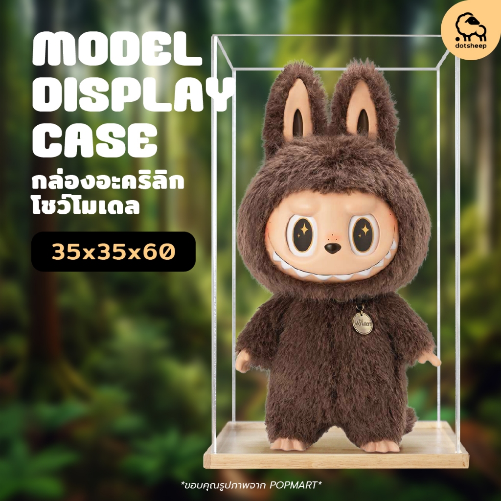 Dotsheep Labubu Zimomo Box Size 35x35cm Model Cover + Wooden/Acrylic ...