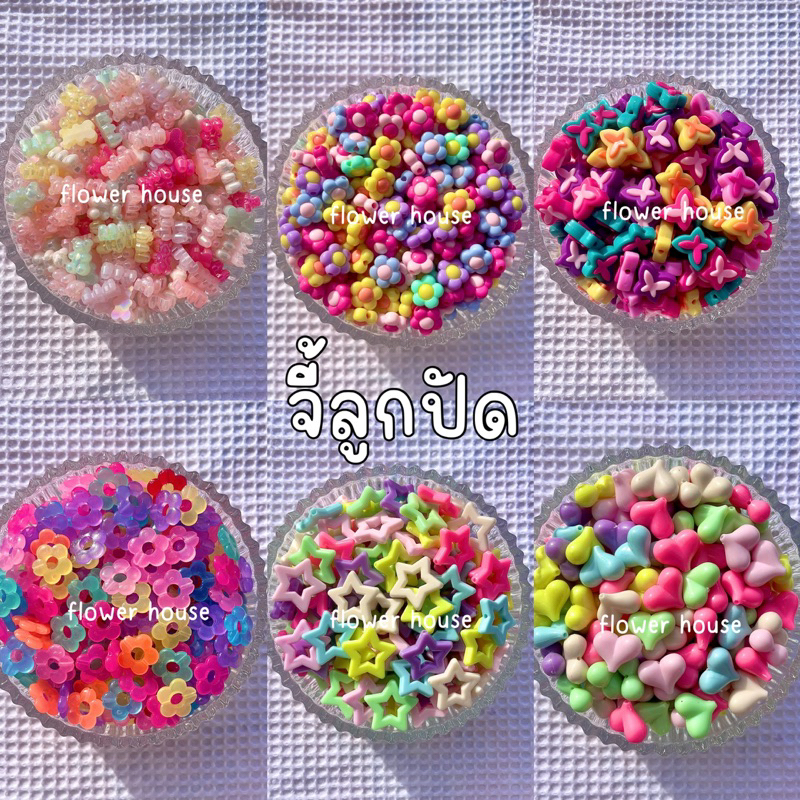 Beads DIY (Minimum 5 Bag Can Mix) | Shopee Philippines