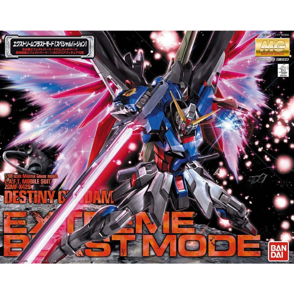 MG 1/100 : Destiny Gundam Extreme Blast Mode | Shopee Philippines
