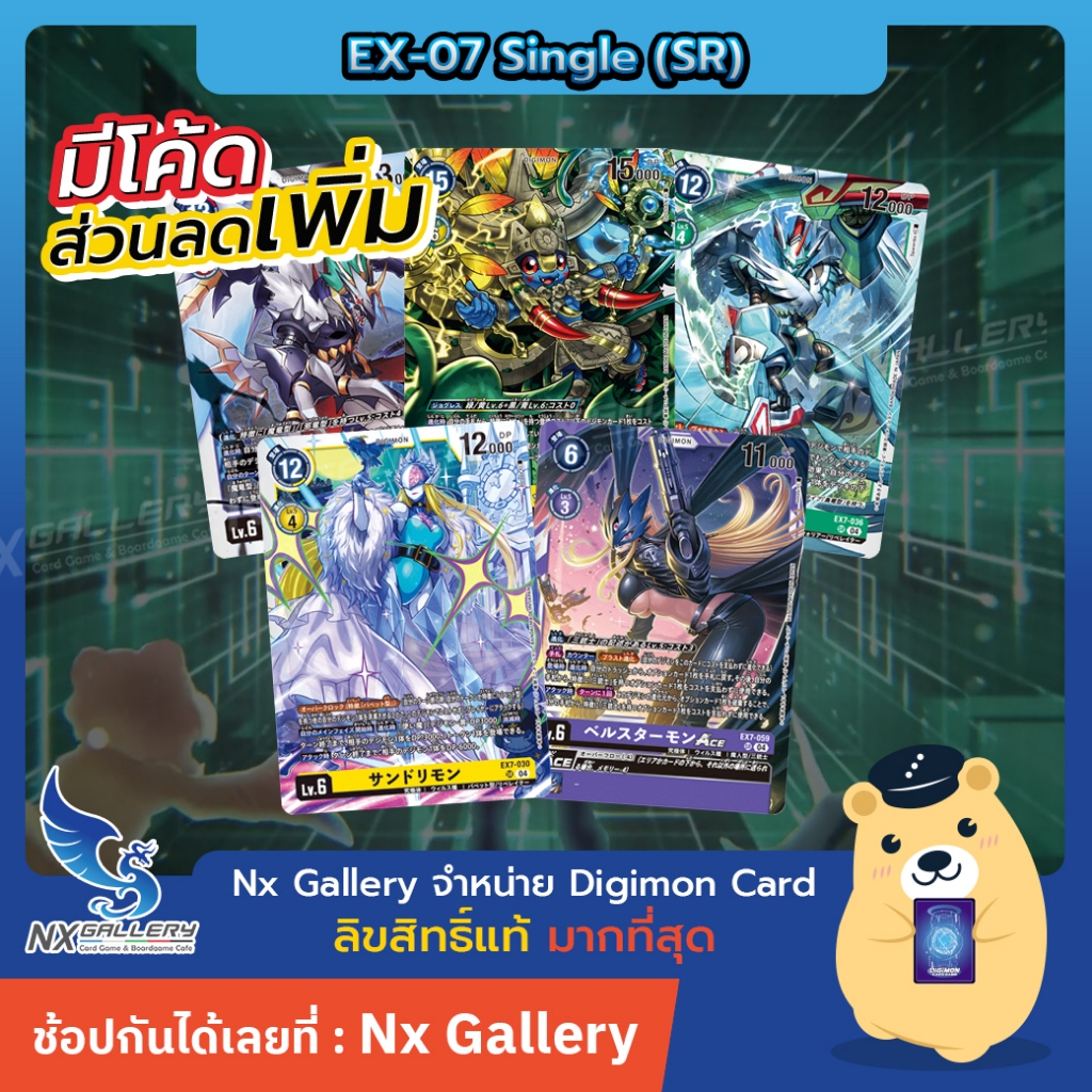 [Digimon] Single Card EX-07 Super Rare-Class SR Split (Digimon Card) | Shopee Philippines