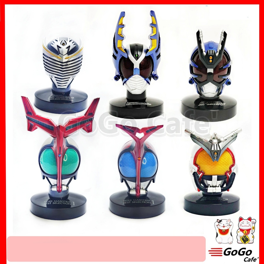 Ant Head Masrider Red Wizard Masked Kamen Rider Kabuto Collection Scale ...