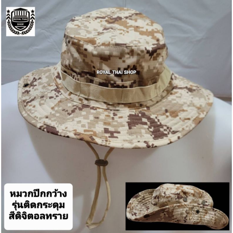 Wide Brim Hat Buttoned Version Digital Color Sand Bucket | Shopee ...