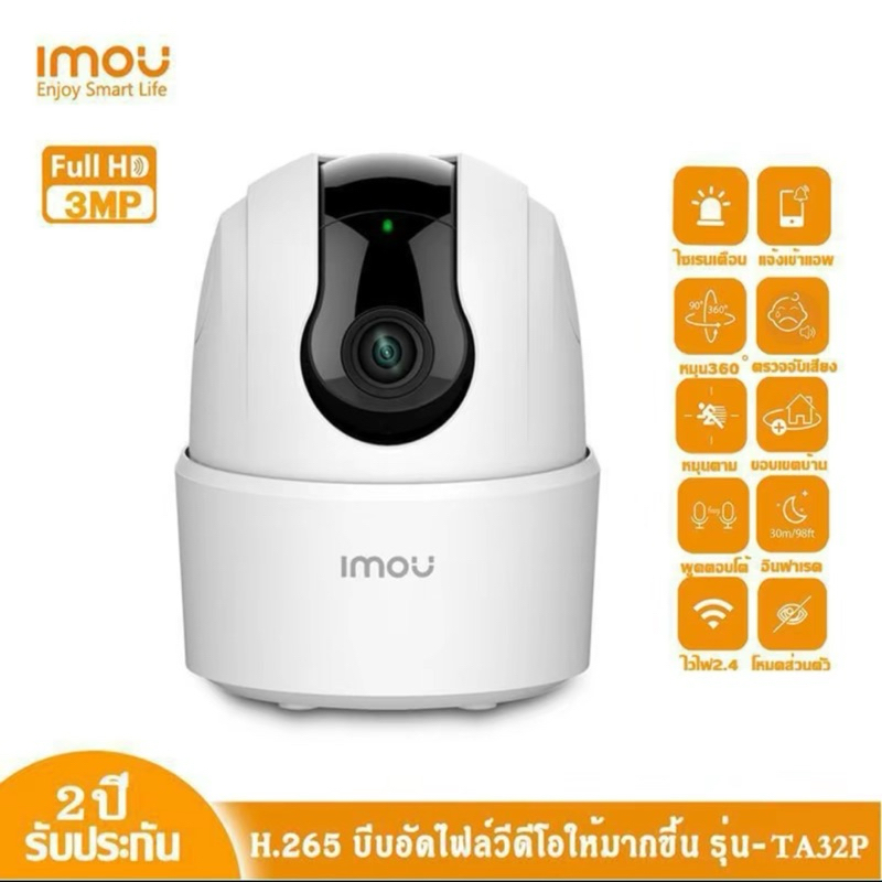 Wifi IMOU Ranger 2C Cctv Camera Model Ipc-TA32P 3MP Resolution Inside ...