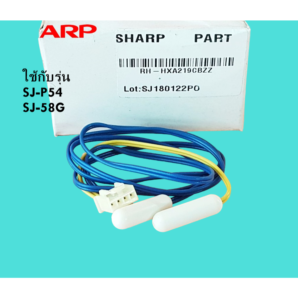 Genuine Parts/New Centerpiece/RH-HXA219CBZZ/Sharp Refrigerator Sensor ...
