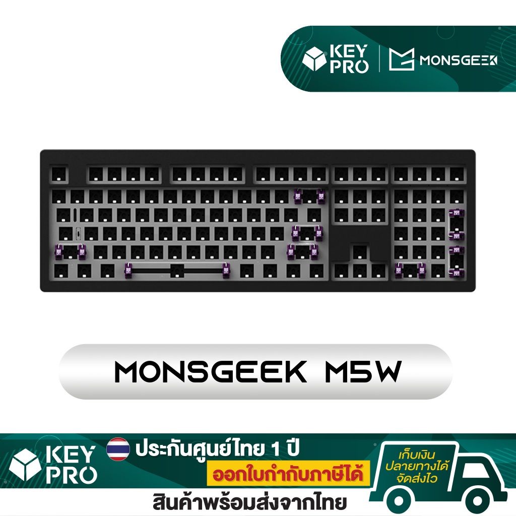 MONSGEEK M5W Barebone Aluminum Full size 2.4GHz Bluetooth Wireless ...