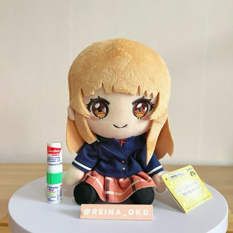 18cm Shiina Mahiro Plush Toy Copyright TAITO Special Award | Mahiru The ...