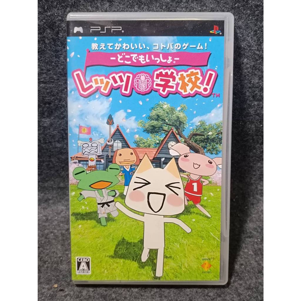 Original PSP Zone japan Doko Demo Issho: Let's Gagkou! (japan) | Shopee ...