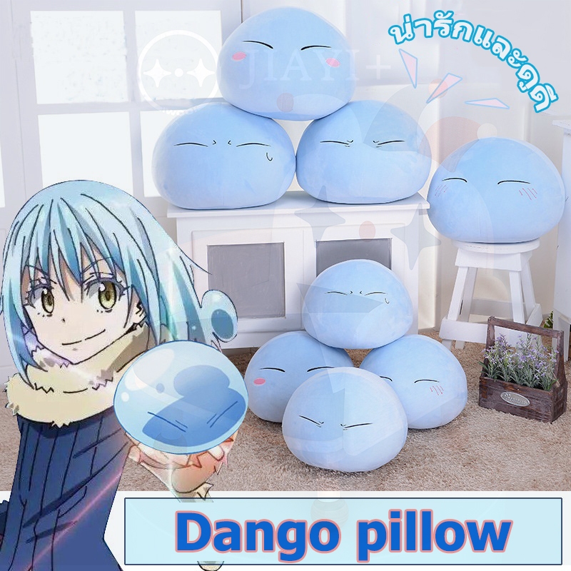 55cm Got Reincarnated As Slime Rimuru Plush Pillow | Shopee Philippines