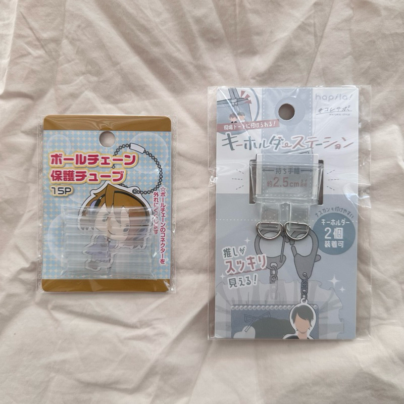 Fish Egg Chain Locker/Keychain Hanging Organizer | Shopee Philippines