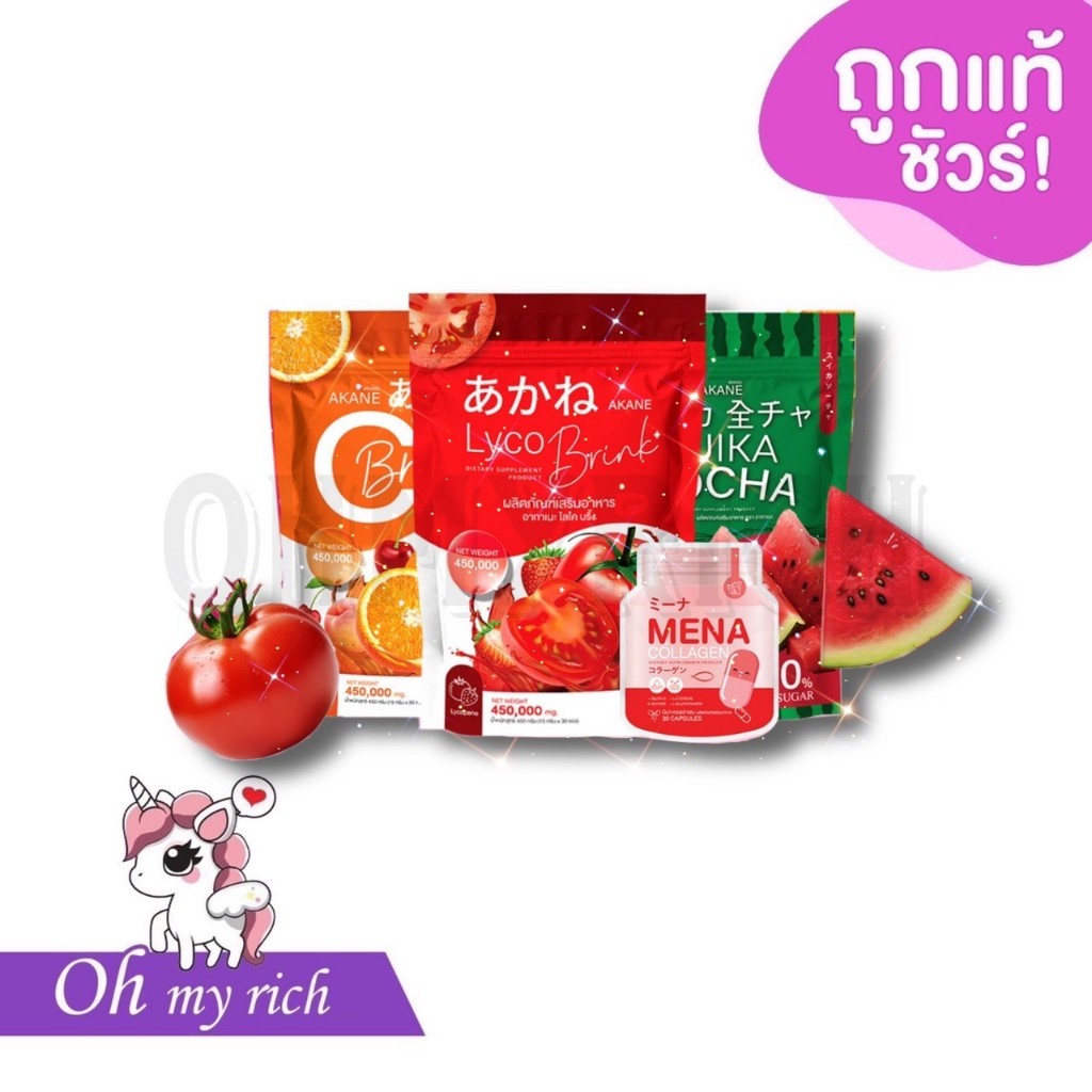 Akane lyco Brink Powder Kulta Tomato & Sea Collagen Reduce Acne Clear ...